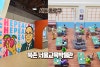 서울교육박물관 주차 북촌놀거리 무료 서울 박물관 네이버 블로그