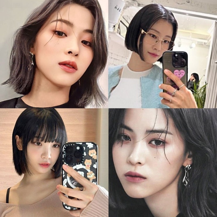 여자 짧은 숏컷 단발 머리 숏단발 긴얼굴 둥근얼굴 헤어 스타일 류진 김채원 윈터 네이버 블로그