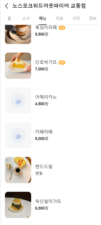 수원 팔달구 산미 덕후는 20분 동안의 언덕 오름길 그냥 올라가지차 끌고 가세요노스모크위드아웃파이어 유림점 네이버 블로그