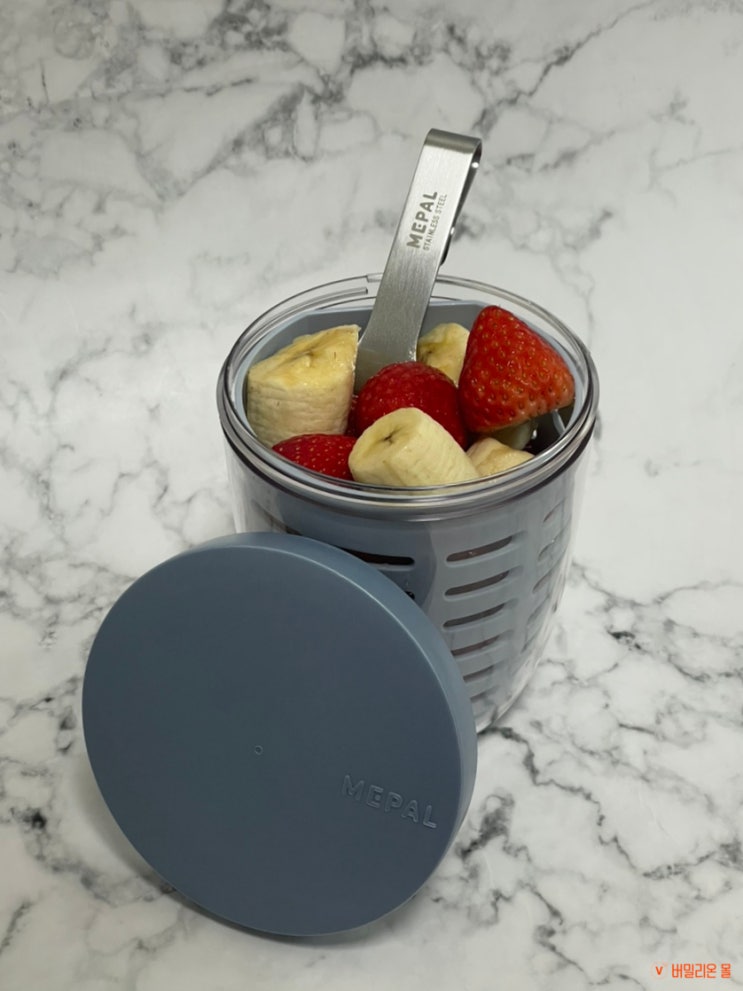 메팔 푸르트팟(MEPAL Fruit & Veggie Pot)포크 세트 직장인, 어린이 도시락통/샐러드통 안전하고 신선하고 맛있게 ...