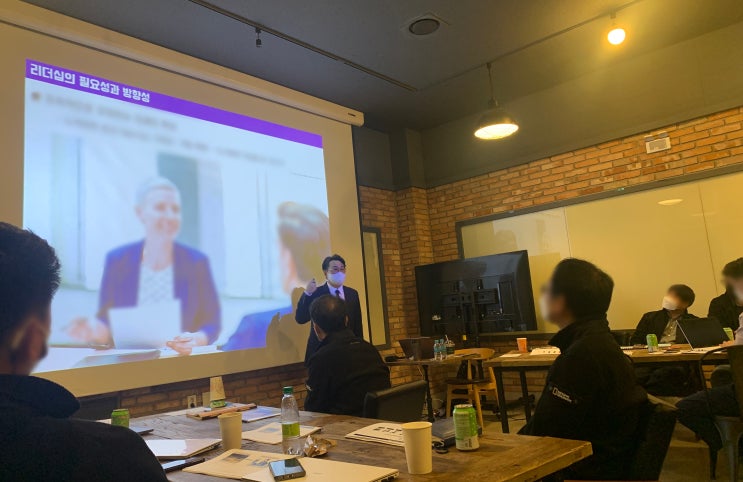It기업 팀장 리더십교육 중간관리자 역량 강화 강의 워크숍 네이버 블로그