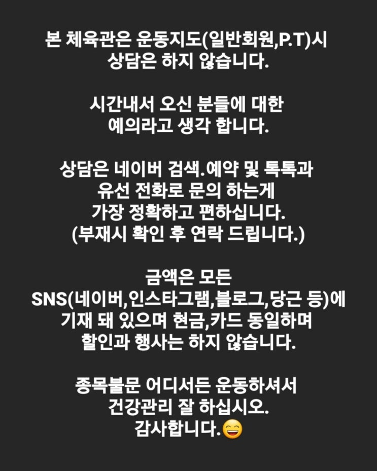 거제 라이트짐라이트짐거제 고현 헬스장거제 중곡동 헬스장거제 상동 헬스장거제 수월 헬스장거제 장평 헬스장거제 중곡동