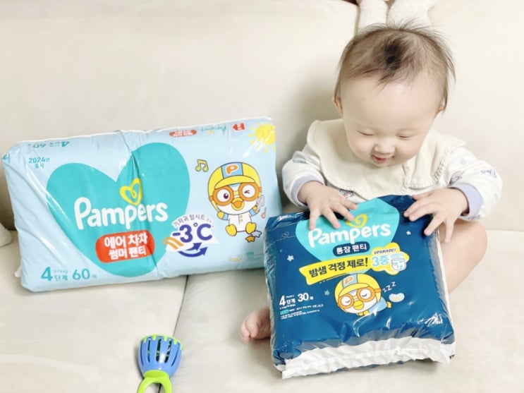 여름기저귀와 밤기저귀로 만족스러웠던 팸퍼스 2024 팸퍼스에어차차 썸머팬티 팸퍼스 통잠팬티 네이버 블로그