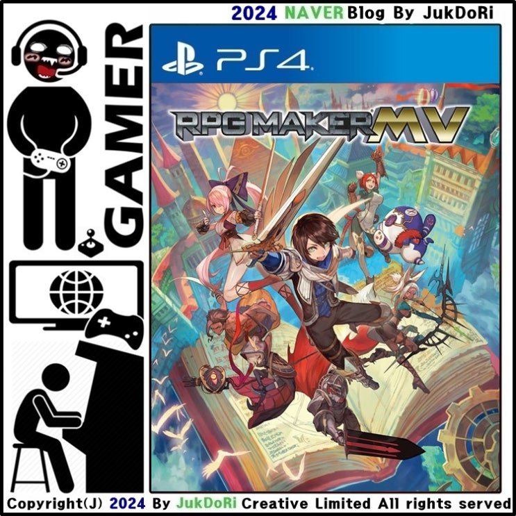 [PS4-206] 쯔꾸르 시리즈 RPG 메이커 MV - RPGMAKER MV : 네이버 블로그