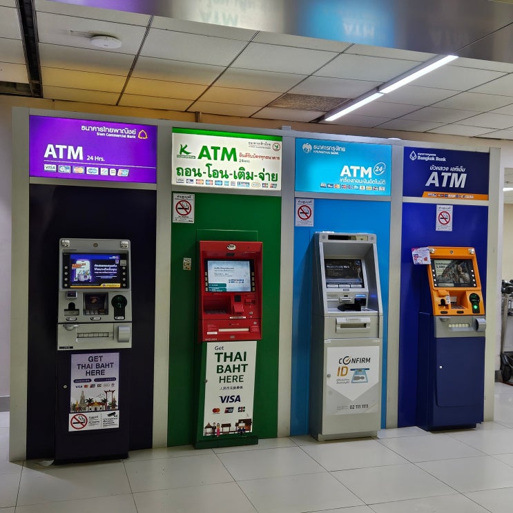 태국 방콕 여행 준비물 우리은행 EXK 카드 ATM 출금 수수료 환전 안함 : 네이버 블로그