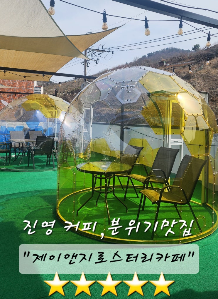 조용하고 분위기 좋은 카페 제이앤지 로스터리 카페 커피가 정말 맛있는집 네이버 블로그