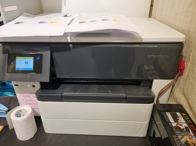 강북구 수유동 컬러복합기 프린터기 HP OFFICEJET PRO 7740 파랑잉크막힘 컬러색상불량 헤드청소 정렬실패 고장 출장 ...