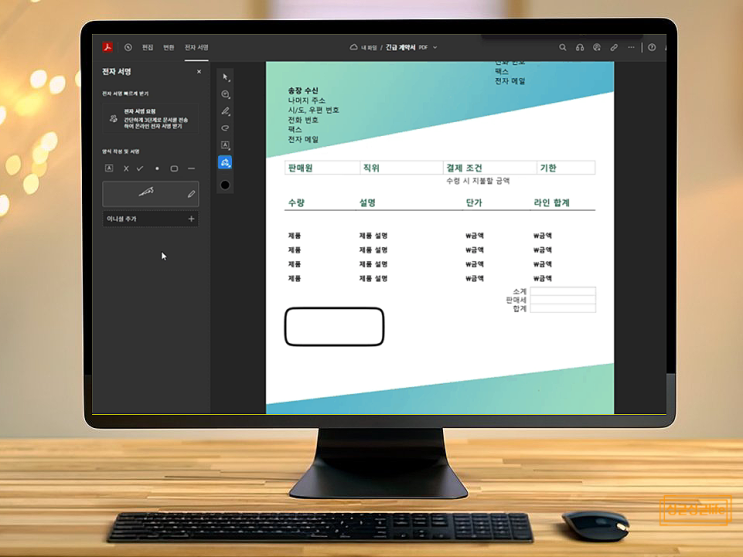 Pdf편집기 어도비 리더 다운로드 대신 애크로뱃 온라인으로 전자서명 Pdf합치기 파일용량줄이기 방법 네이버 블로그
