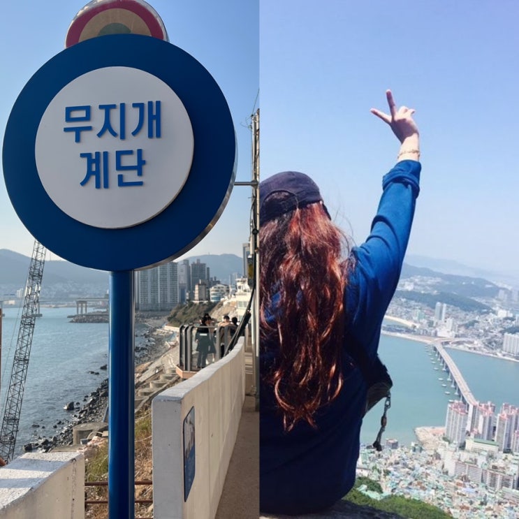 부산 영도 가볼만한곳 흰여울길 흰여울 문화마을 영도 봉래산 추천 네이버 블로그
