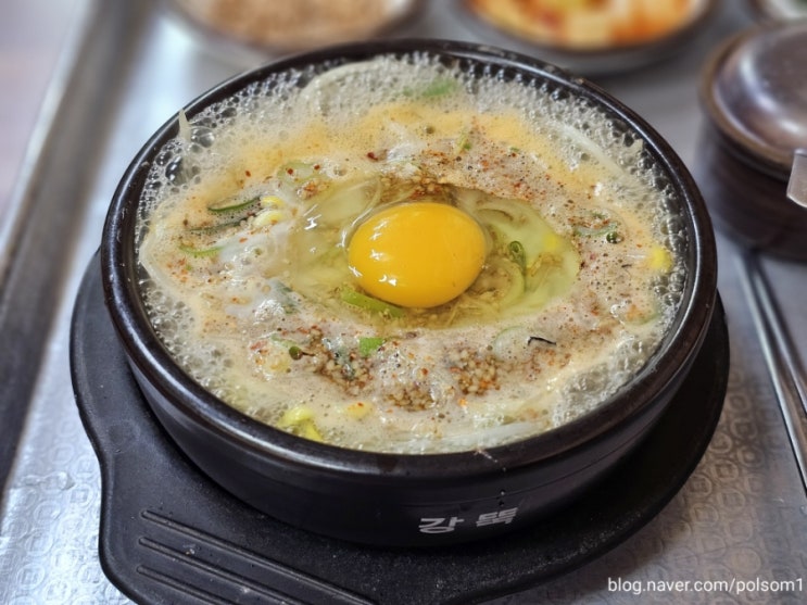 수원 파장동 해장하기 좋은 전주 콩나물국밥 맛집 뺑골집 네이버 블로그