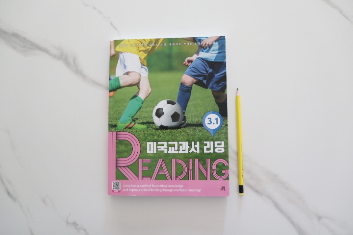 영어독해문제집 미국교과서 리딩 Level 3 초등영어 길벗스쿨 네이버 블로그