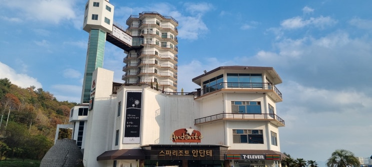 전남 여행 전라도 장흥여행 장흥가볼만한곳 커플여행 전남가족여행 전라도리조트 전남 장흥 스파리조트 안단테 네이버 블로그