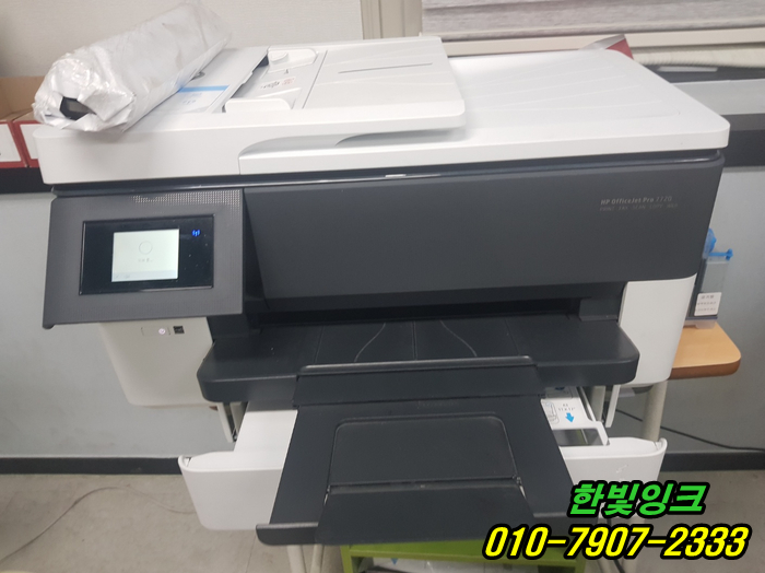 인천 미추홀구 관교동 Hp7740 프린터 수리 카트리지문제 증상 무한칩 교체 설치 작업 무한잉크 점검 As 네이버 블로그