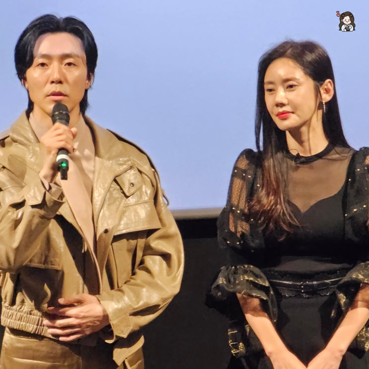 영화 당신이 잠든 사이 관람평 후기 예상외 매력 있었던 무대인사 시사회 네이버 블로그