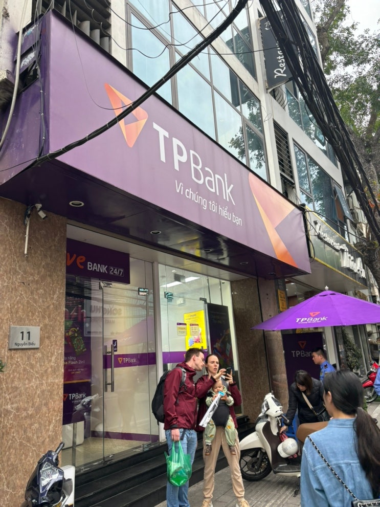 베트남 하노이 트래블월렛 TP BANK 인출 후기 : 네이버 블로그