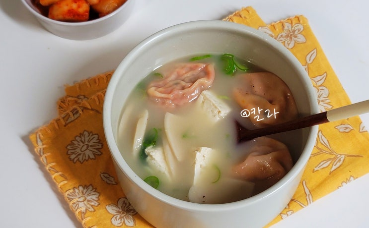 멸치육수 떡국 레시피 김치만두국 끓이는법 간단 국물요리 떡만둣국 네이버 블로그