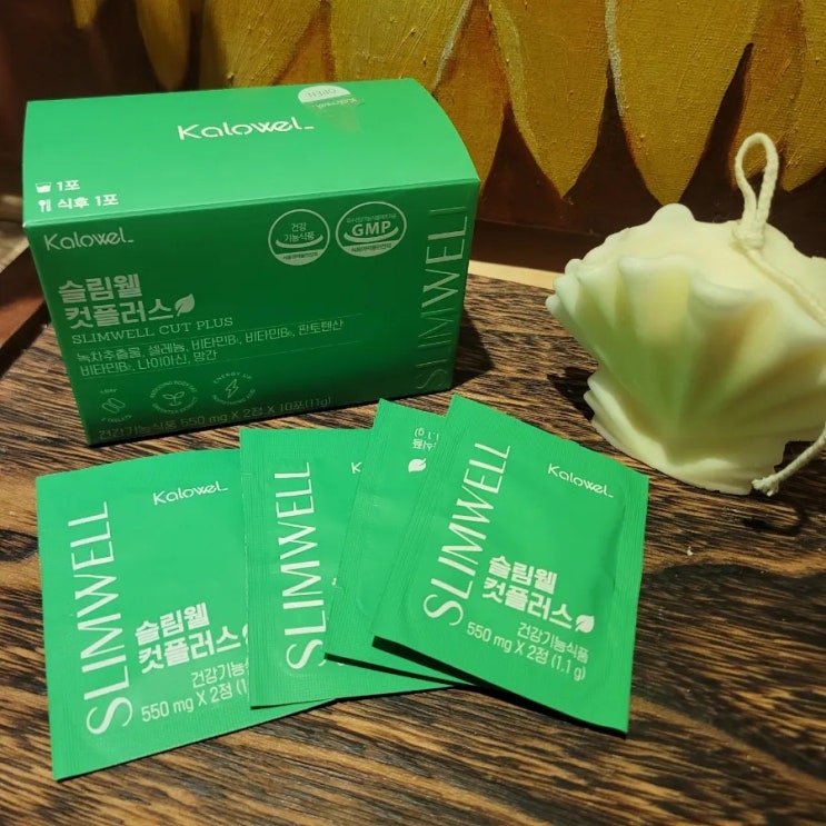 [다이어트보조제] 체지방 감소 및 체중감소에 도움을 주는 "칼로우웰 슬림웰 컷플러스(Kalowel SLIMWELL CUTPLUS ...