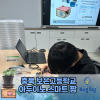 충북 00고등학교 아두이노 스마트 팜 코딩교육 By표쌤코딩 네이버 블로그