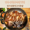 강릉 족발맛집 추천 정가네 화덕구이 강릉점 네이버 블로그