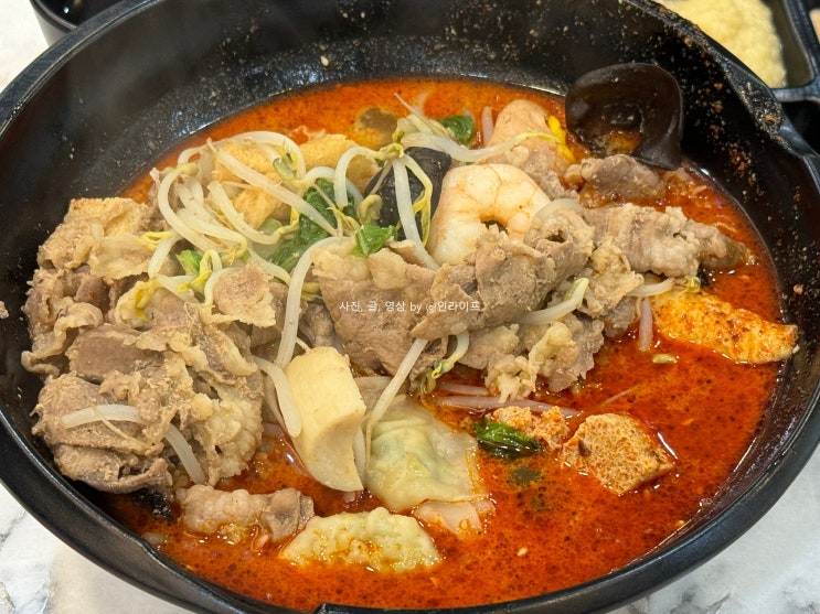 가산디지털단지 마라탕 또 가고픈 양궈푸마라탕 네이버 블로그
