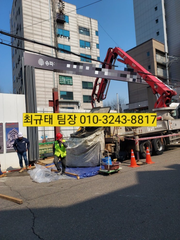 레미콘시험/KS F 4009/레미콘 받아들이기시험/레미콘현장시험/슬럼프/공기량/염화물/레미콘품질시험/건설공사품질관리 : 네이버 블로그