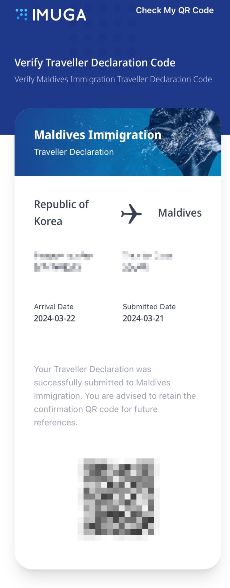 이무가 몰디브 입국준비 IMUGA 입국신고서 작성방법 : 네이버 블로그