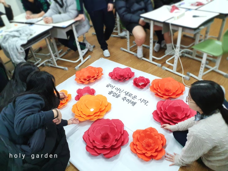 졸업식포토존입학식포토존종이꽃포토존포토존꾸미기기관출강학교출강학부모회취임식퇴임식축제서산자이언트플라워당진자이언트