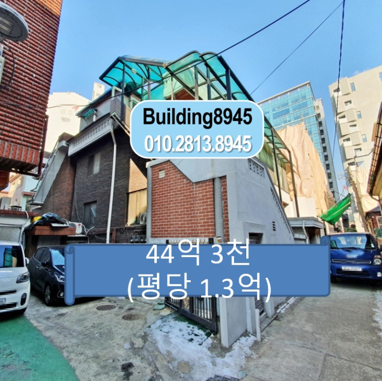 서울 꼬마빌딩 연무장길 상권 내에 위치한 성수역 역세권 성수동2가 주택 건물 디올성수 소문난성수감자탕 네이버 블로그