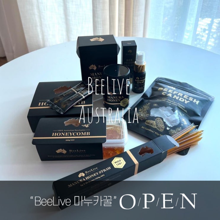 째리스 Beelive Australia,마누카꿀 OPEN ️허니콤/허니스틱/허니스트로우/병꿀/프로폴리스 캔디 : 네이버 블로그