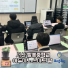 서산 00중학교 아두이노 스마트 팜 By표쌤코딩 네이버 블로그