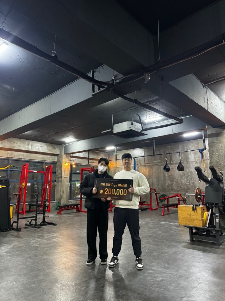 대구 민트고래짐성서점 환급자 입니다성서pt 성서헬스 이곡동pt 이곡동헬스 계대pt 계대헬스 세천pt 세천헬스 네이버 블로그