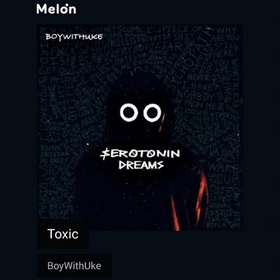 BoyWithUke - Toxic [ 중독성있는노래 / 우쿨렐레음악 ] : 네이버 블로그