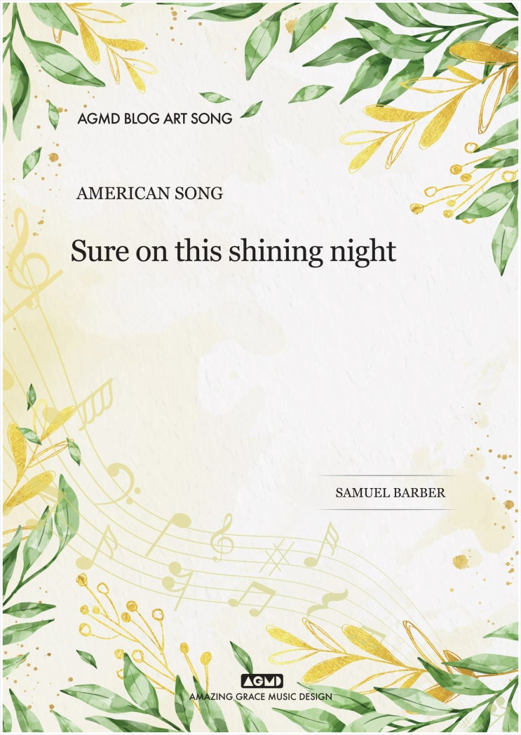 [AGMD/Sure on this shining night/영미가곡/독창곡/조옮김가능] Sure on this shining ...