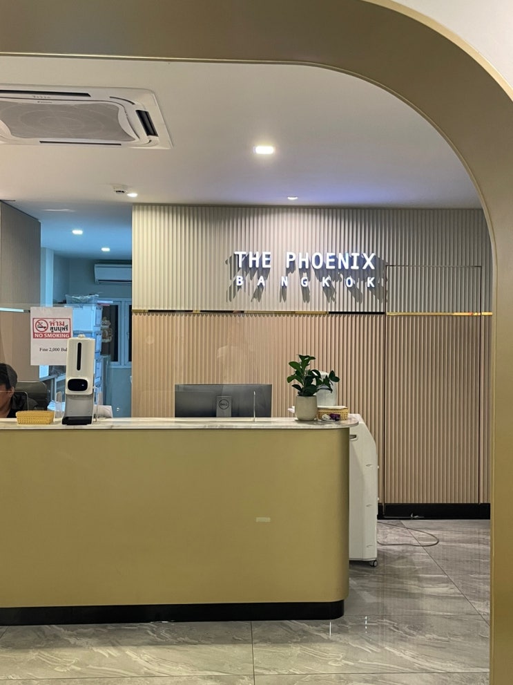 태국 방콕 더 피닉스 호텔 수완나폼 공항 숙소 추천비추 후기 네이버 블로그
