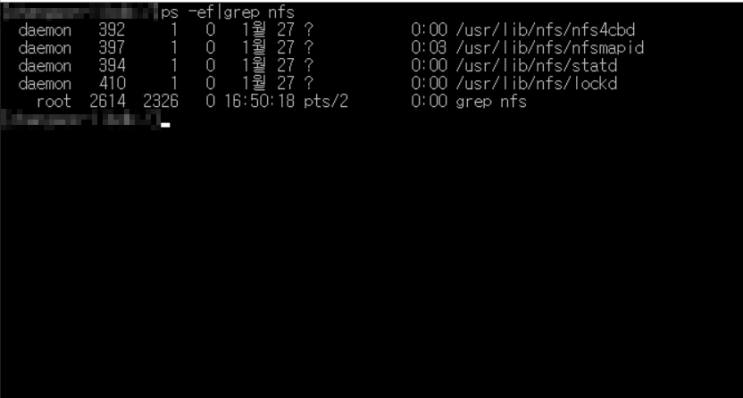 Solaris 에서 nfs 사용하기(Solaris 10 기준) : 네이버 블로그