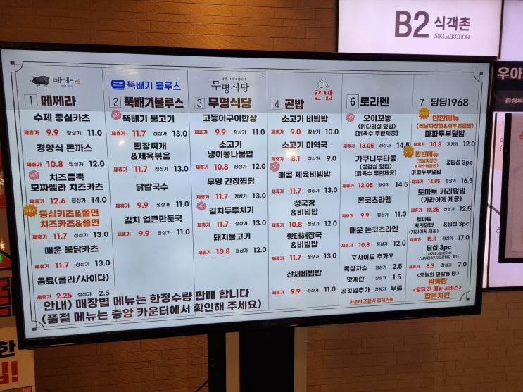시청역비빔밥 회사원 혼밥하기 좋은 식객촌 태평로점 네이버 블로그