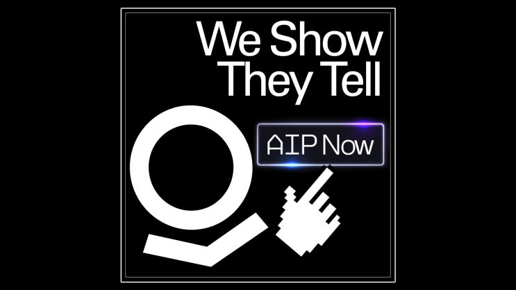 팔란티어, "We Show They Tell" AIPNOW 리뷰 !! : 네이버 블로그