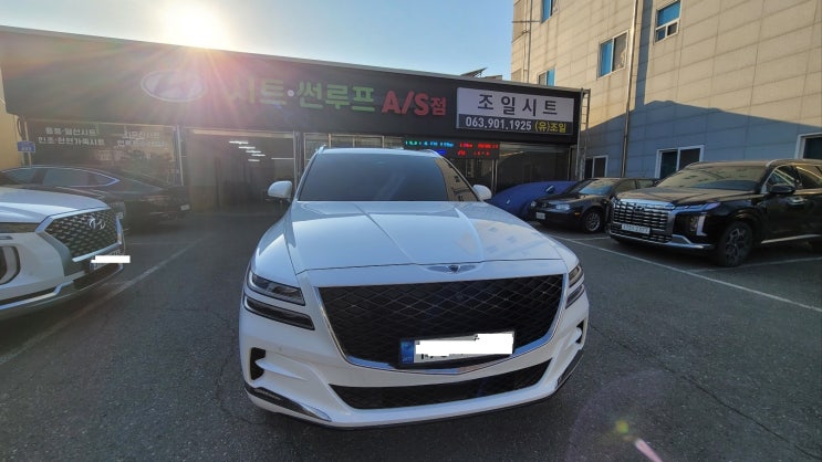 전북 전주시 조일시트 썬루프 전문점 제네시스 Gv80 에르고모션 시트 안마시트개조 정읍 임실 김제 익산 군산 남원
