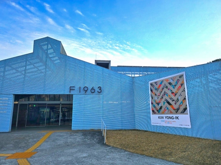 부산 여행지추천 복합문화공간 [F1963] YES24중고서점/테라로사커피/현대모터스튜디오/국제갤러리 : 네이버 블로그