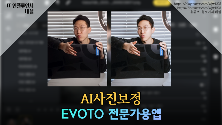 AI사진보정 인물사진 포토샵 미소/입꼬리 보정하는 방법 : 네이버 블로그