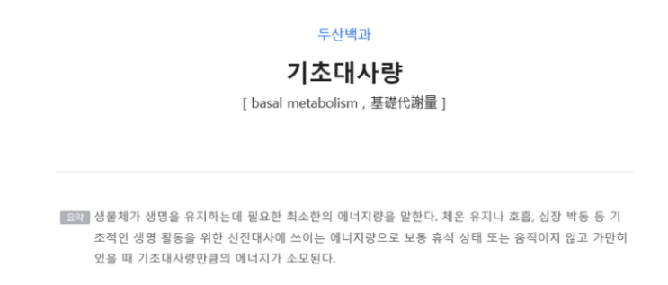 인천논현동헬스 아리스 휘트니스와 함께 알아보는 매일 하면 벌어지는 스쿼트의 놀라운 효과 네이버 블로그