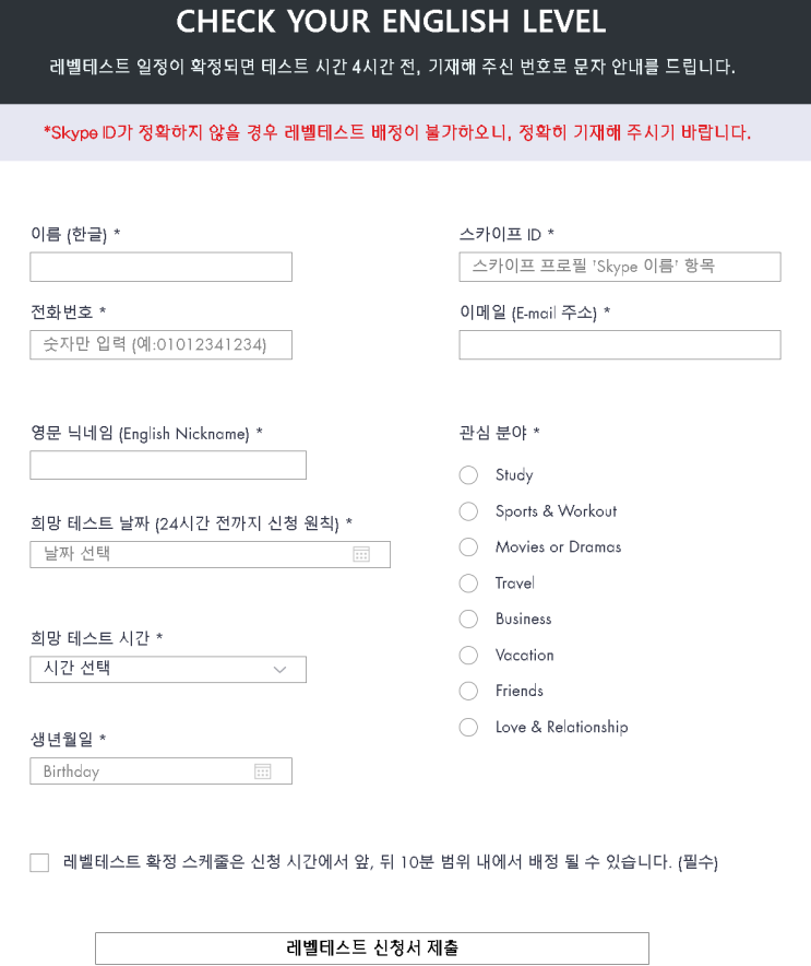 전화영어 추천 1년 이상 내돈내산 수강한 티쳐스스쿨 영어회화 업체 추천 네이버 블로그