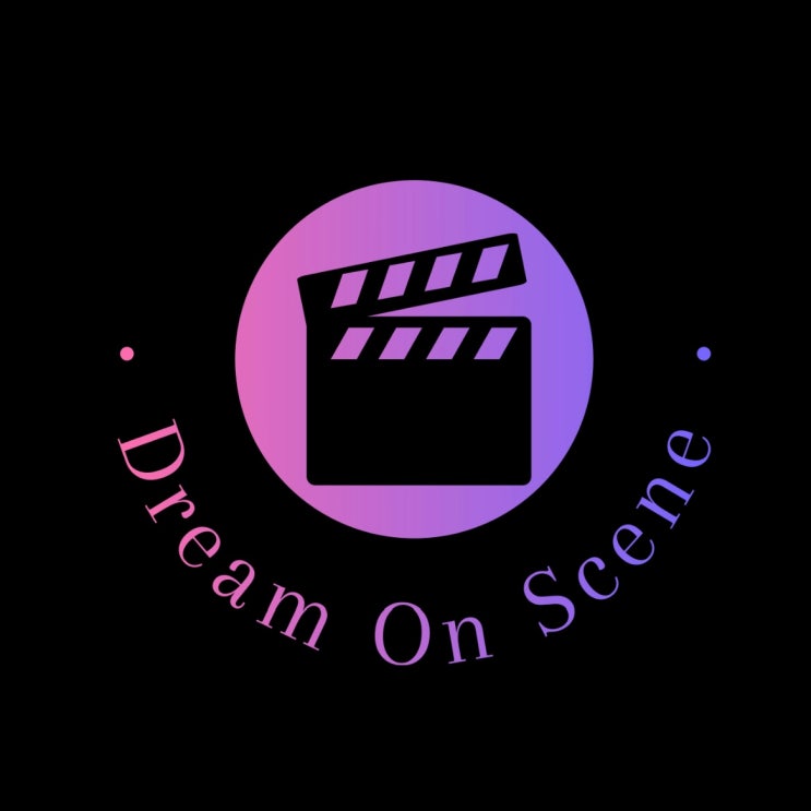Dream On Scene 소개 드림온씬 서울예대 방송영상 동아방송대 4년제 학종 실기 1:1 전공 맞춤 그룹 개인 입시과외 ...