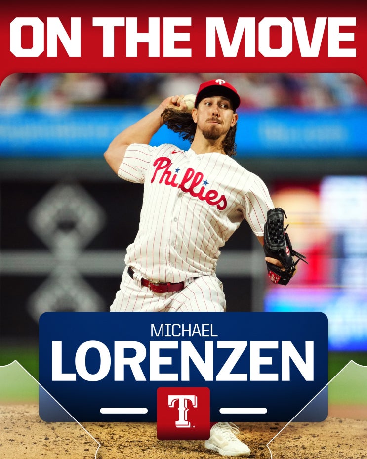 마이클 로렌젠 (Michael Lorenzen)과 계약을 맺은 텍사스 레인저스 : 네이버 블로그