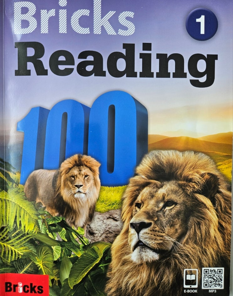 [초등영어교재] 브릭스리딩 100-1 bricks reading 100-1 수준 및 단어 : 네이버 블로그