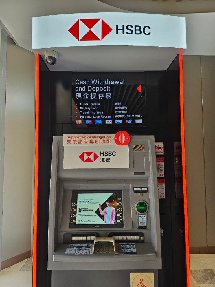 홍콩 ATM 사용법 HSBC 인출 (토스뱅크 실패담) : 네이버 블로그