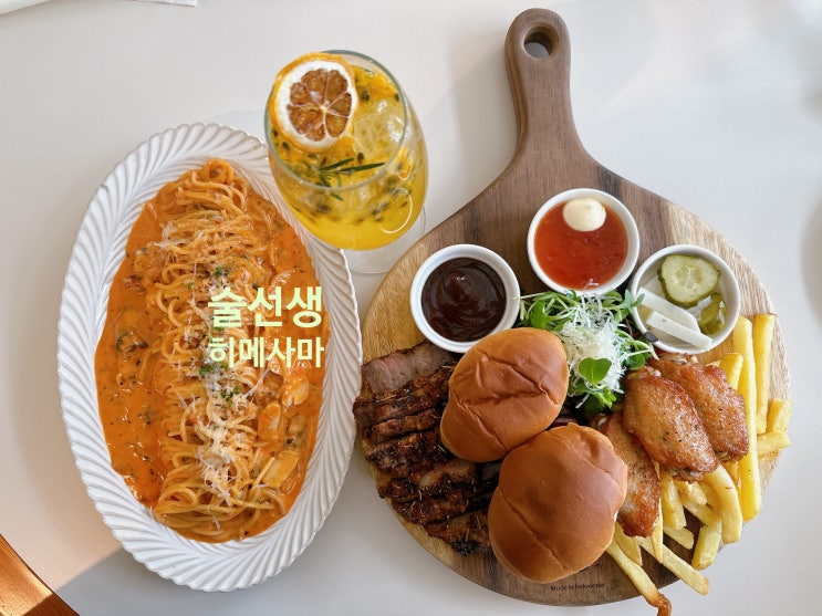 홍대 가든포에트 포토존 가득한 상수 파스타 맛집 네이버 블로그