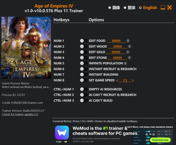 에이지 오브 엠파이어4 트레이너 Age of Empires IV Trainer : 네이버 블로그