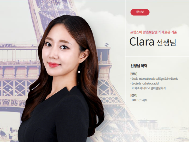 시원스쿨 프랑스어 프랑스어가 안되면 시원스쿨 네이버 블로그