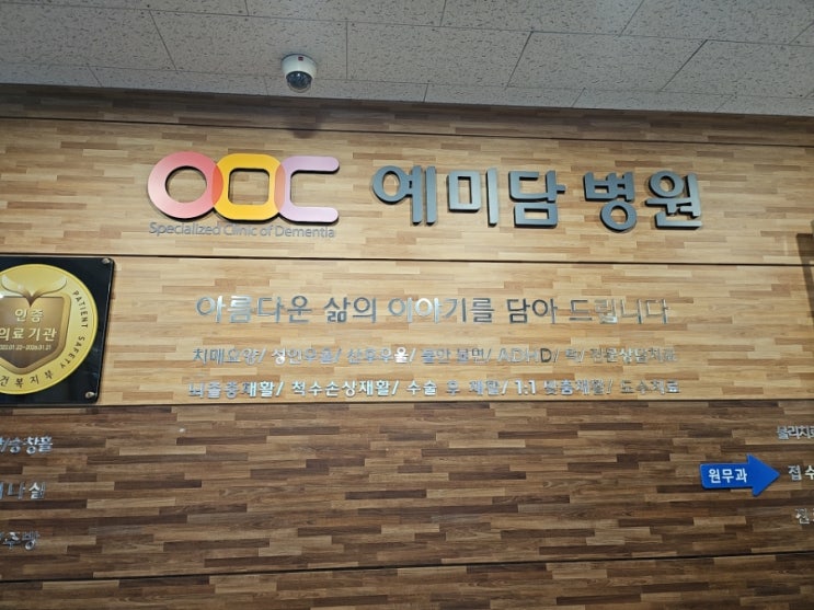 언어지연 발달지연 경증자폐 함께 극복하기 감각통합치료 실손보험 적용받을 수 있는 예미담언어치료센터 네이버 블로그
